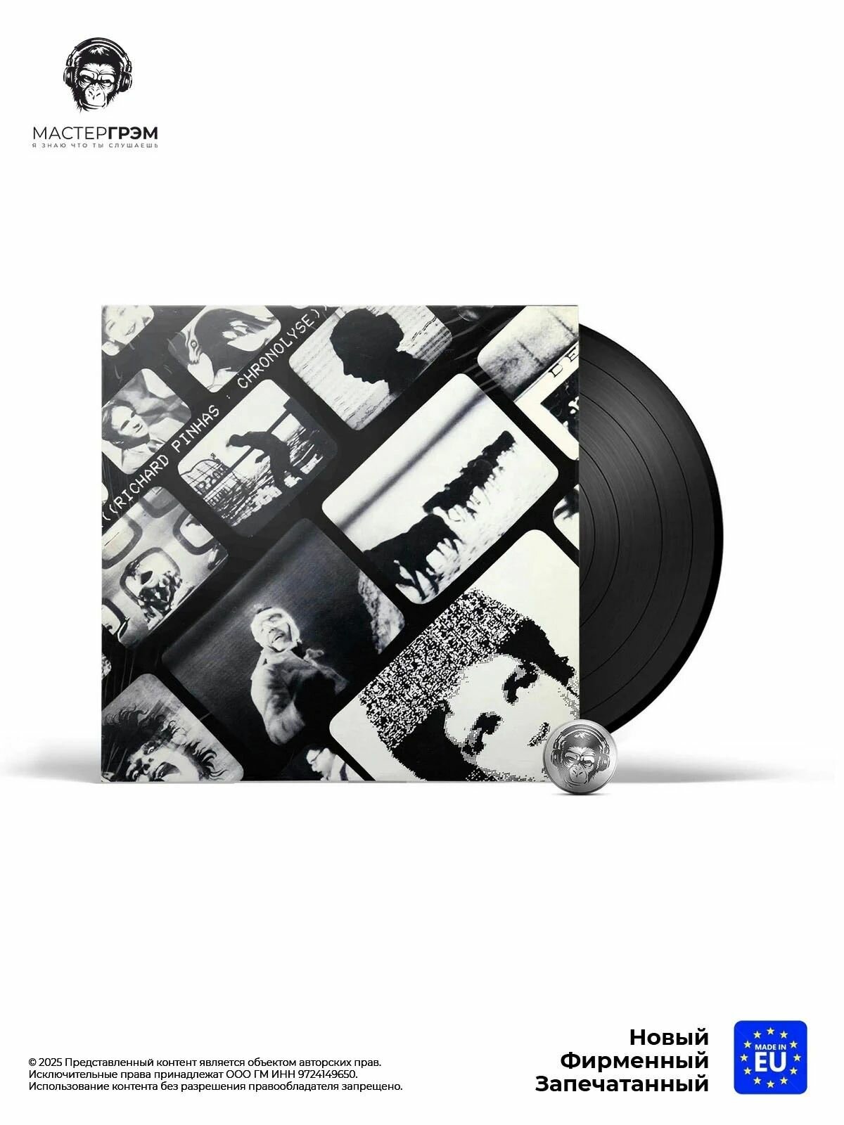 Виниловая пластинка Richard Pinhas - Chronolyse (LP) 2018