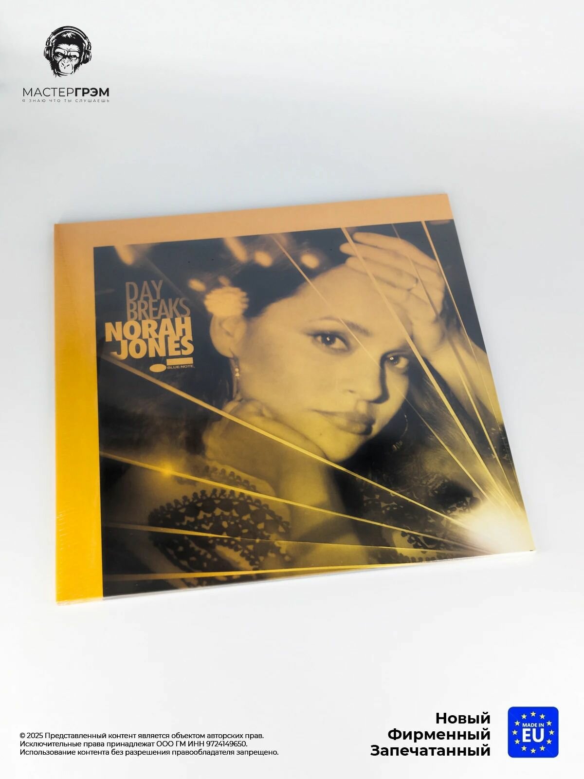 Виниловая пластинка Norah Jones - Day Breaks (LP) 2016