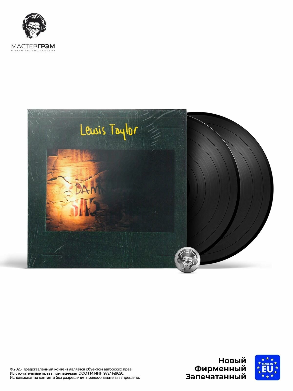 Виниловая пластинка Lewis Taylor - Lewis Taylor (2LP) 2021