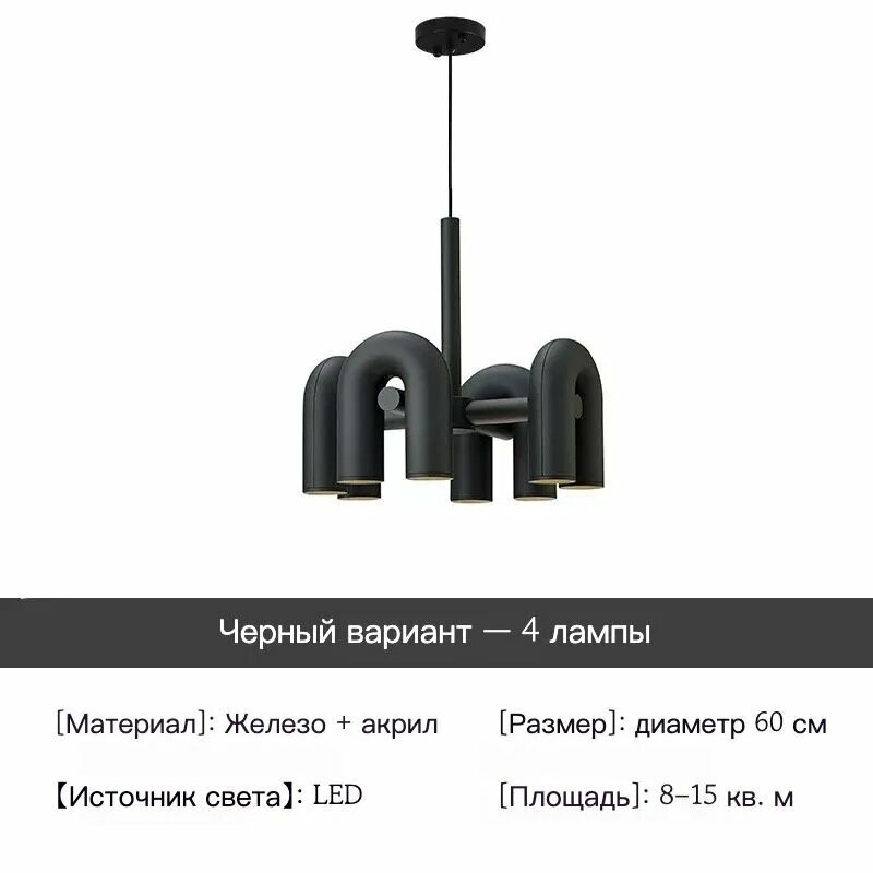 Cassina Люстра, LED, 40 Вт