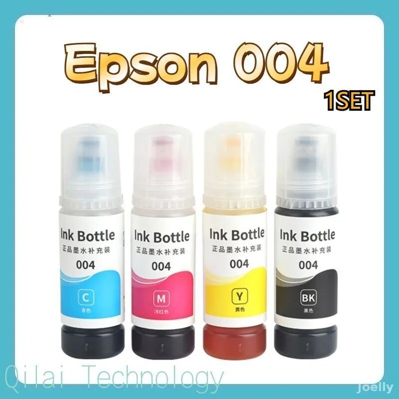 Чернила Epson 004 совместимые, комплект 4 шт (BK/C/M/Y)
