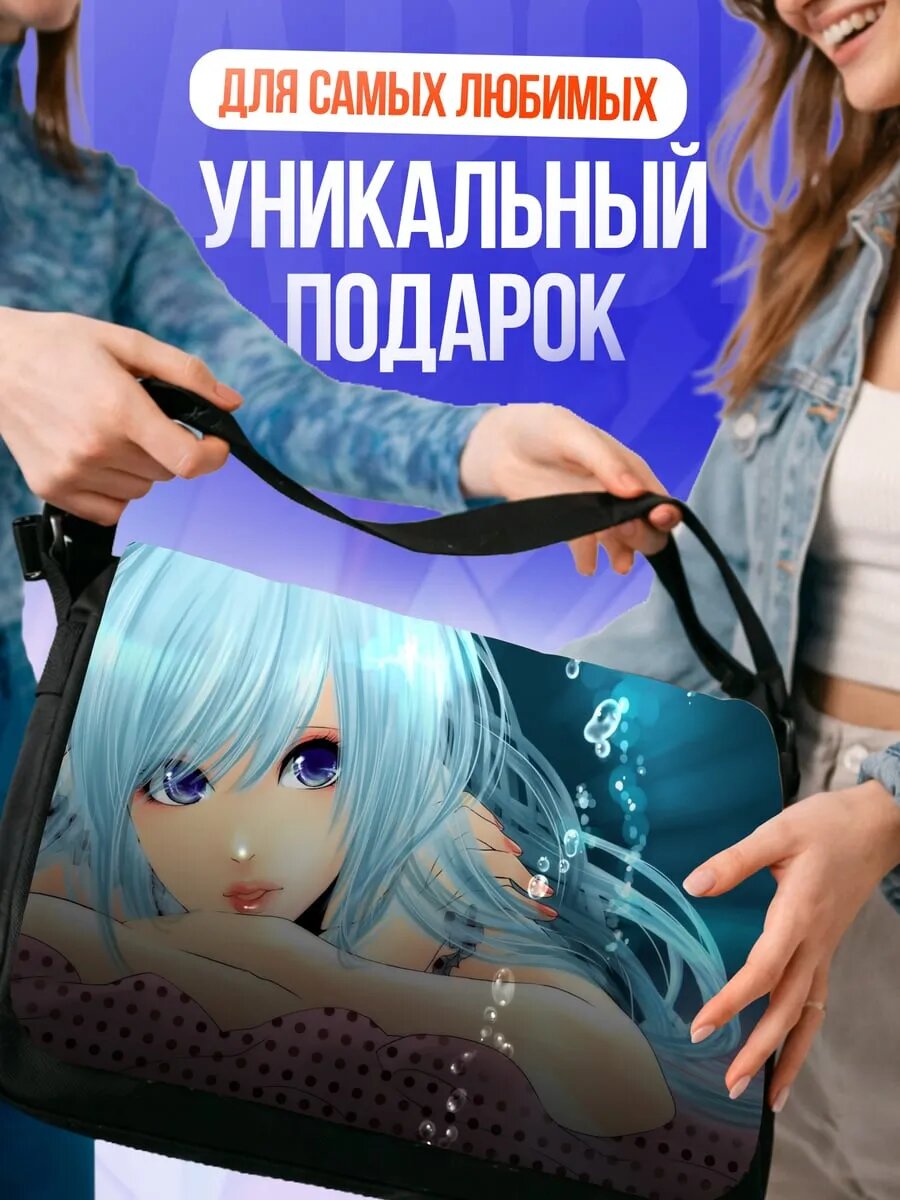 Сумка русалка в воде — фото 1