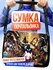 Сумка кросс-боди , черный