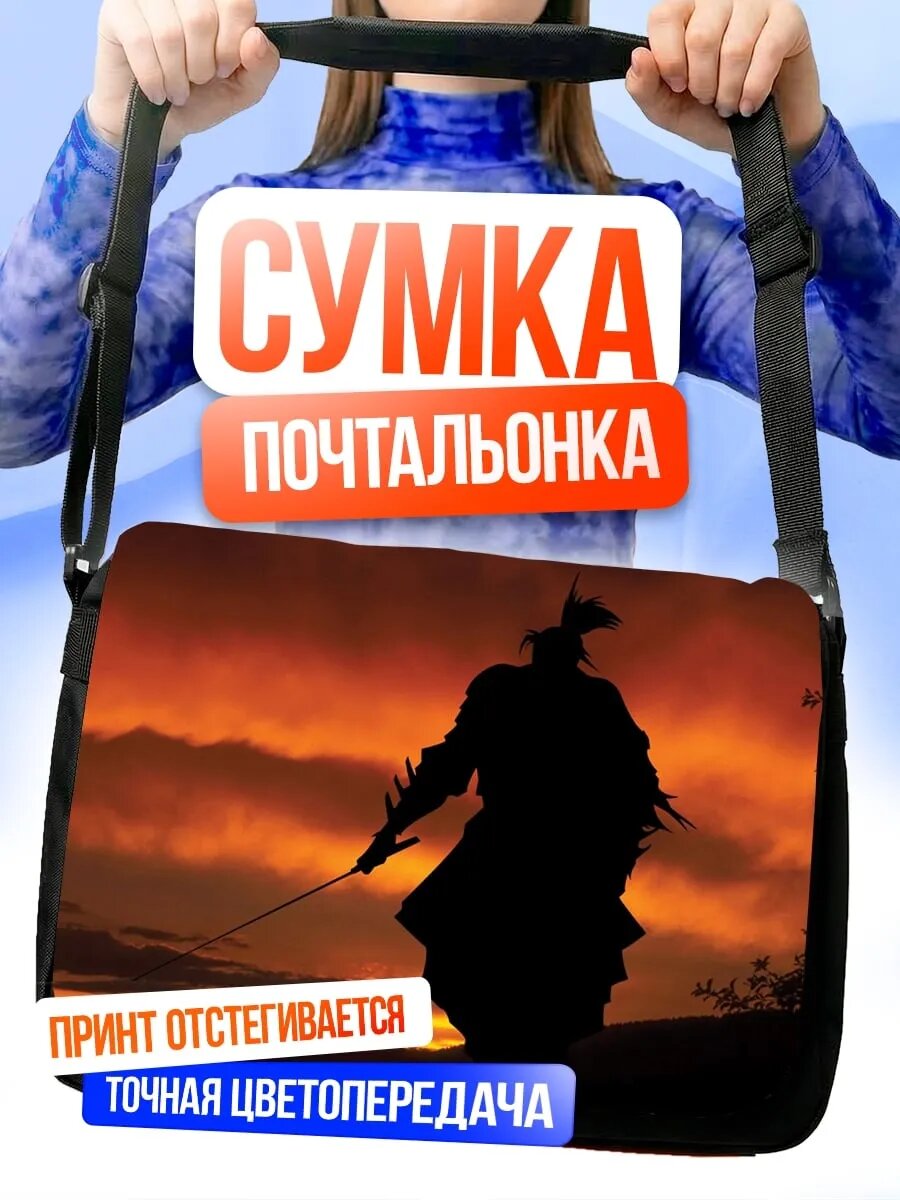 Сумка кросс-боди