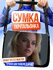 Сумка кросс-боди , черный