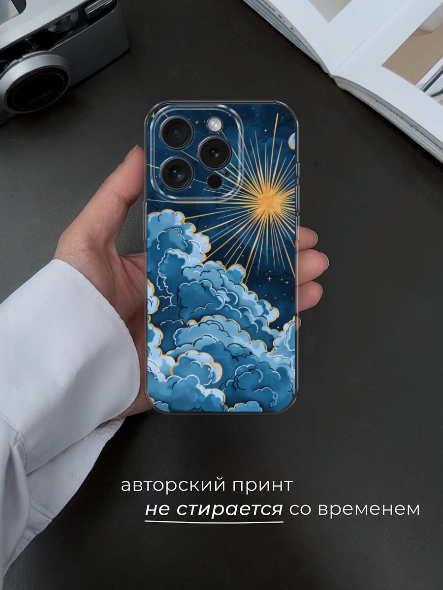 Чехол на Apple iPhone 15 Pro / Айфон 15 Про с принтом Звезда и облака — фото 1