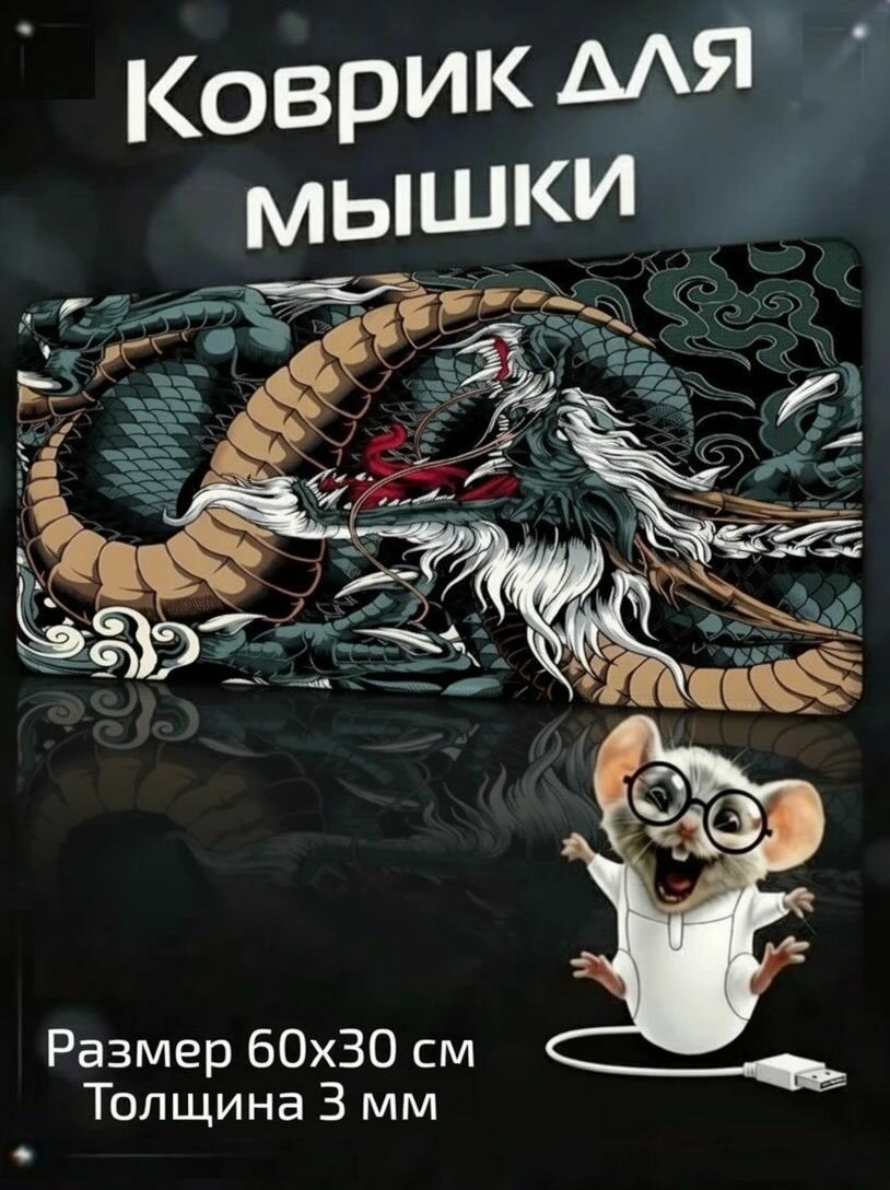 Коврик для мышки, XL, бежевый, черный