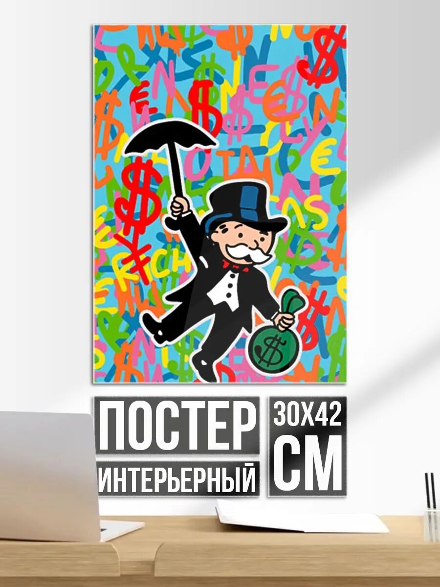 Постер на стену Alec Monopoly Капиталист с деньгами