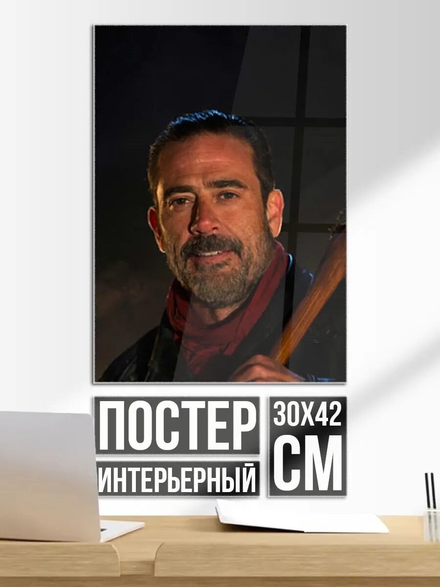 Постер на стену Boss