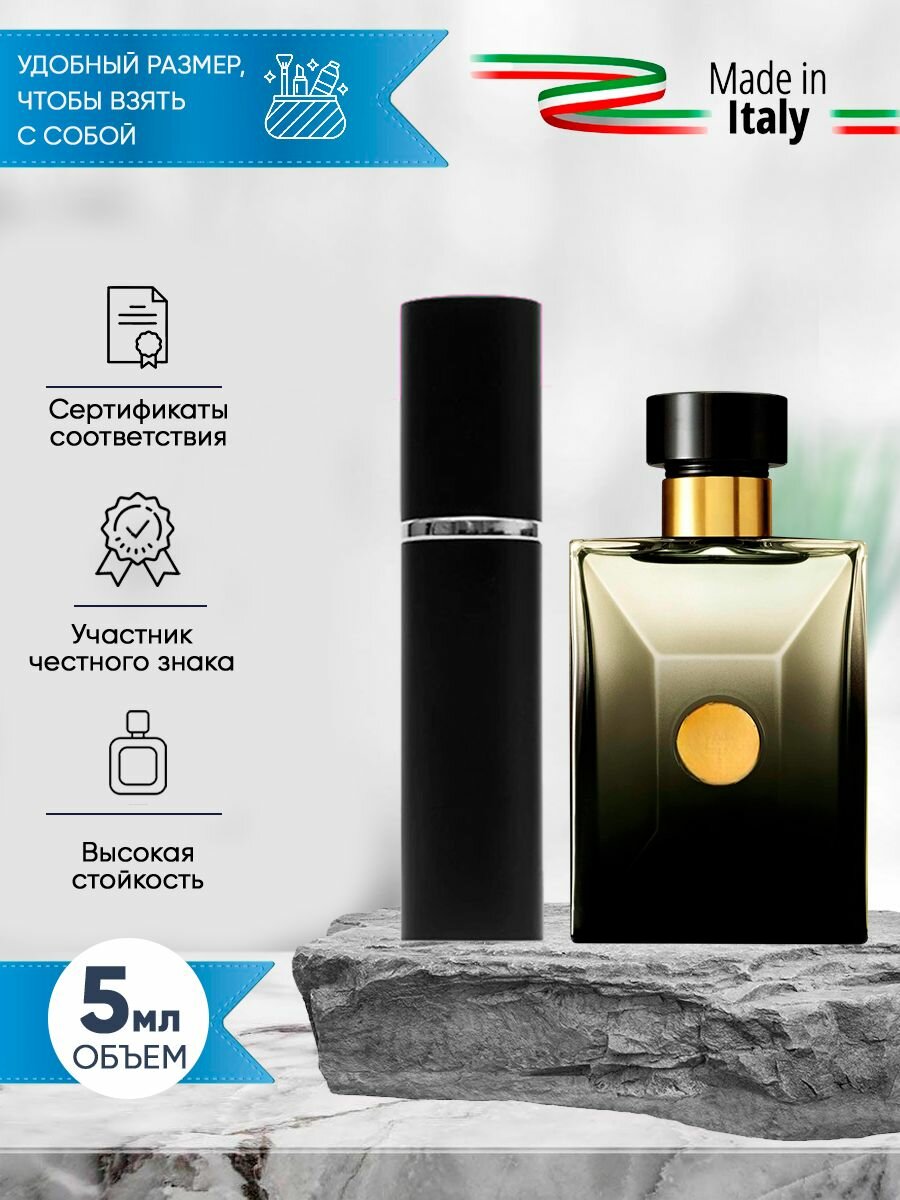 Pour Homme Oud Noir (пур хом уд нуар) парфюмерная вода мужская 5мл