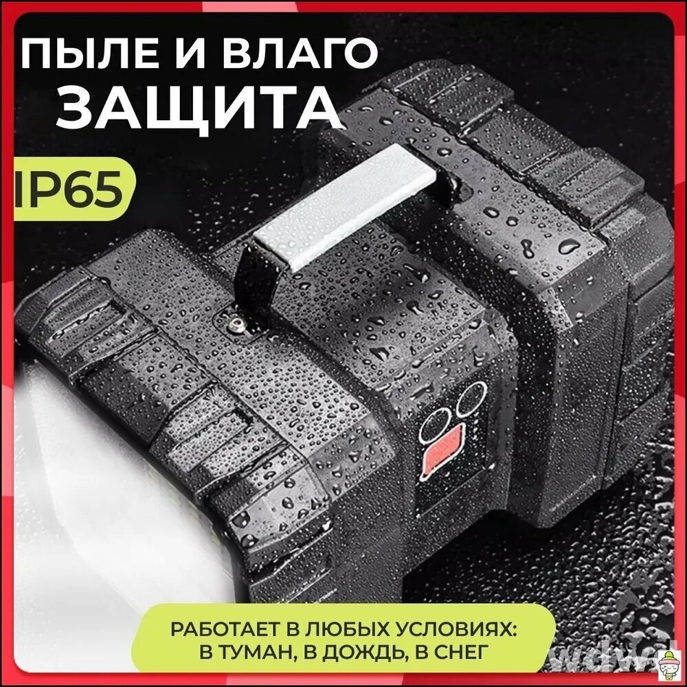 Фонарь ручной — фото 1