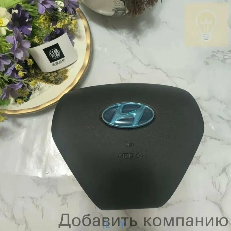 Подушка безопасности арт. Крышка подушки безопасности для Hyundai ix35 старого образца, серый цвет