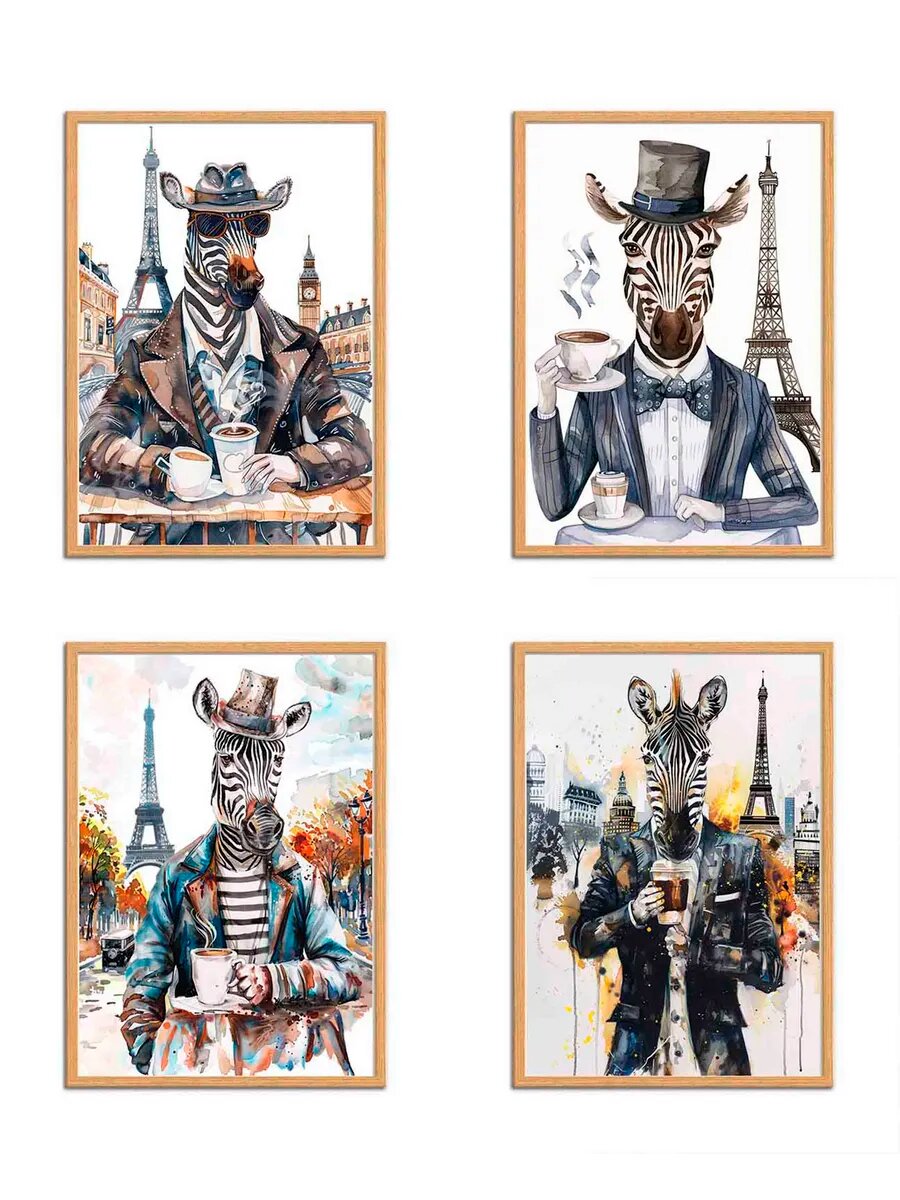 Зебра Гангстер пьёт кофе, 4 Плаката, 30x21см