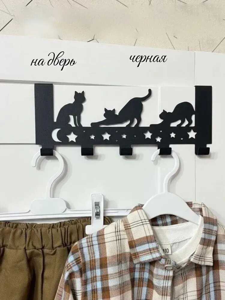 Вешалка на дверь накидная в ванную