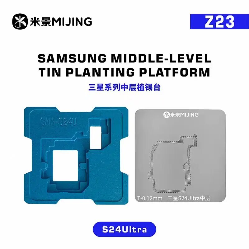 Набор BGA-шаблонов MIJING Z23 для материнских плат Samsung S20/S21/S22/S23/S24 S24Ultra Board Mesh