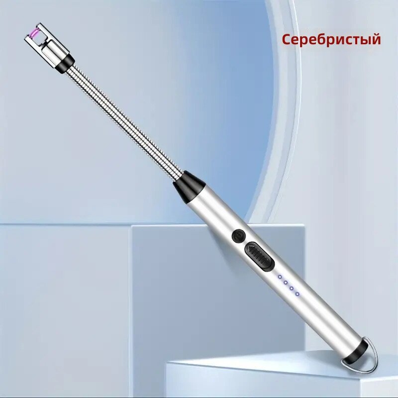 USB-перезаряжаемая ветрозащищенная дуговая зажигалка-пистолет с длинным контактом, серебристый цвет, для газовых плит, барбекю, кемпинга, кухни