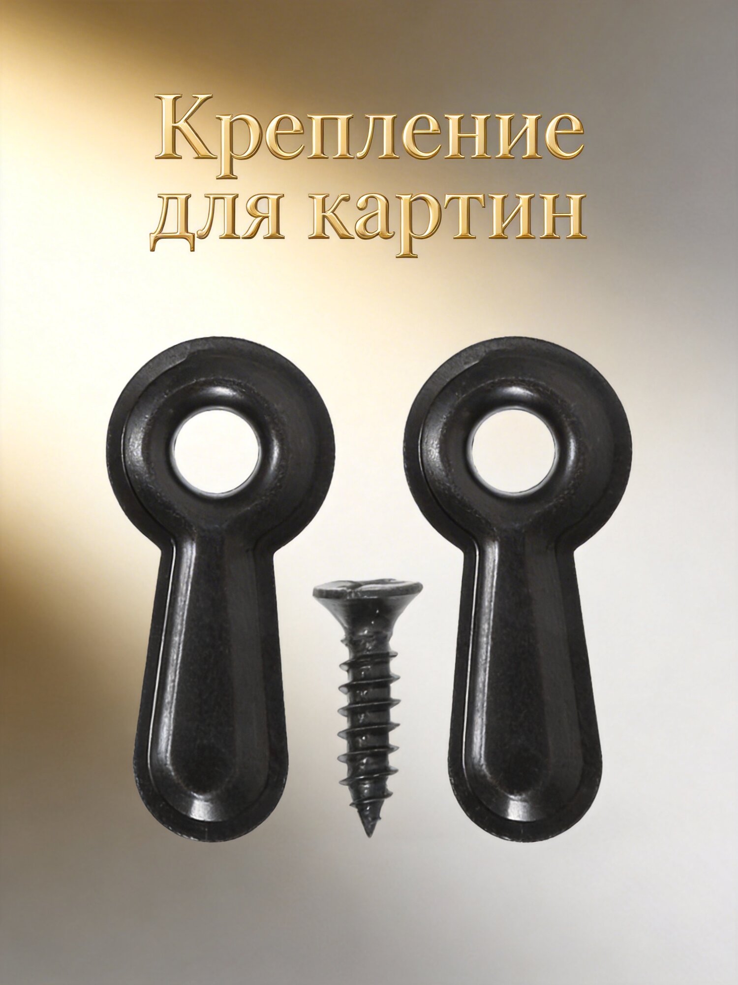 Клипсы Для Крепления Фотографий, Черные, Из Железа, Длительного Использования, 100 Штук