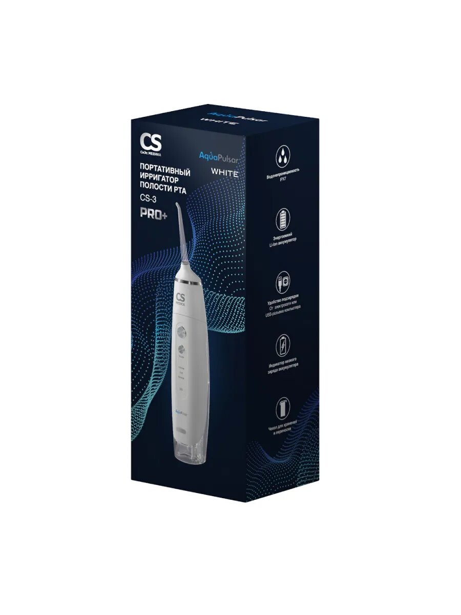 Ирригатор полости рта портативный CS Medica AquaPulsar CS-3
