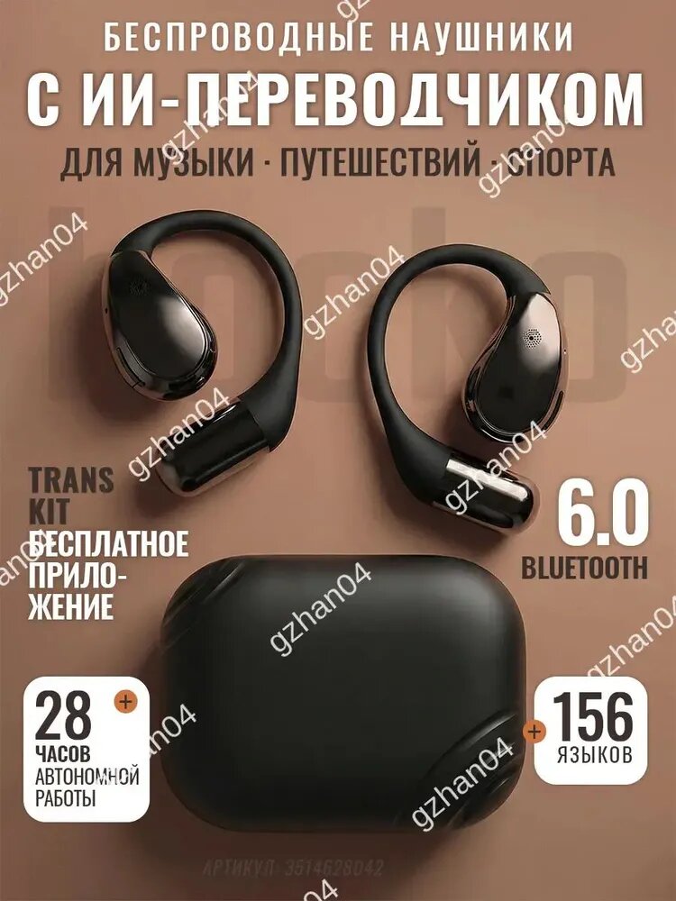 Hocko Наушники беспроводные с микрофоном X5S, Bluetooth, USB Type-C, черно-серый