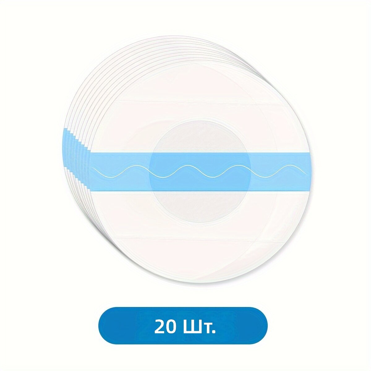Клейкие пластыри для фиксации сенсора CGM, 20 шт, без латекса, с вырезом по центру без клея