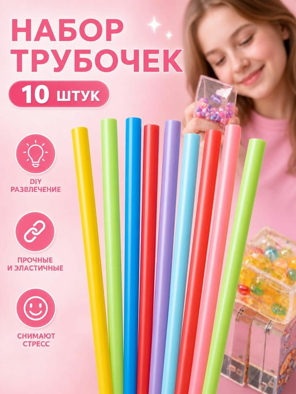 Набор игрушек для декомпрессии слизи