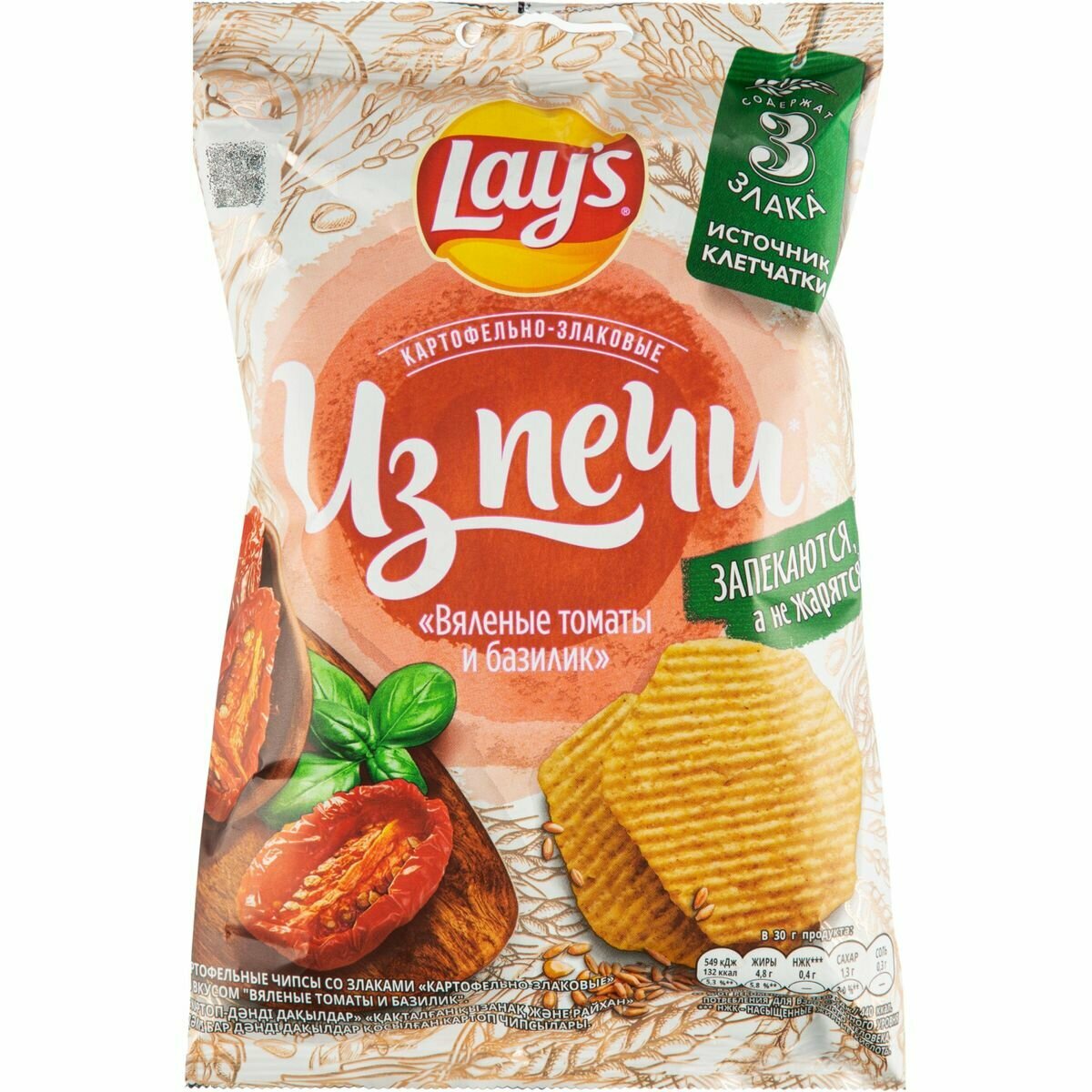 Чипсы Lays из печи вяленые томаты и базилик, 81г (2495782)