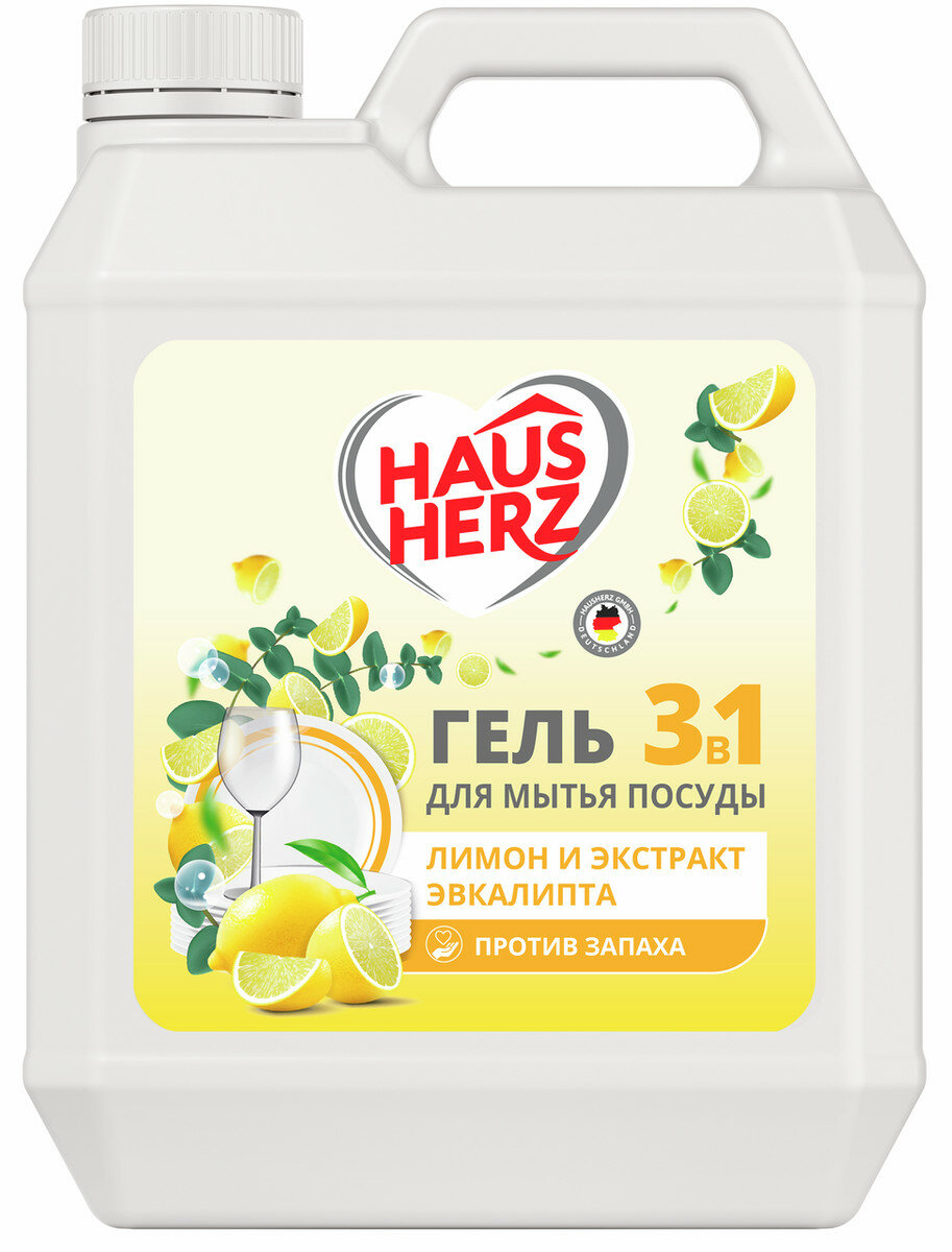 Гель для мытья посуды Hausherz лимон и экстракт эвкалипта 3в1, 5л, (1 шт)