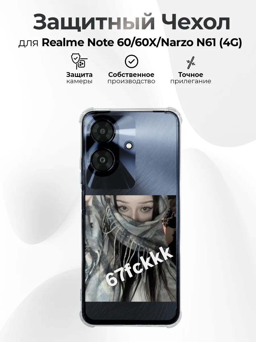 Чехол на Realme Note 60 с принтом y2k six seven
