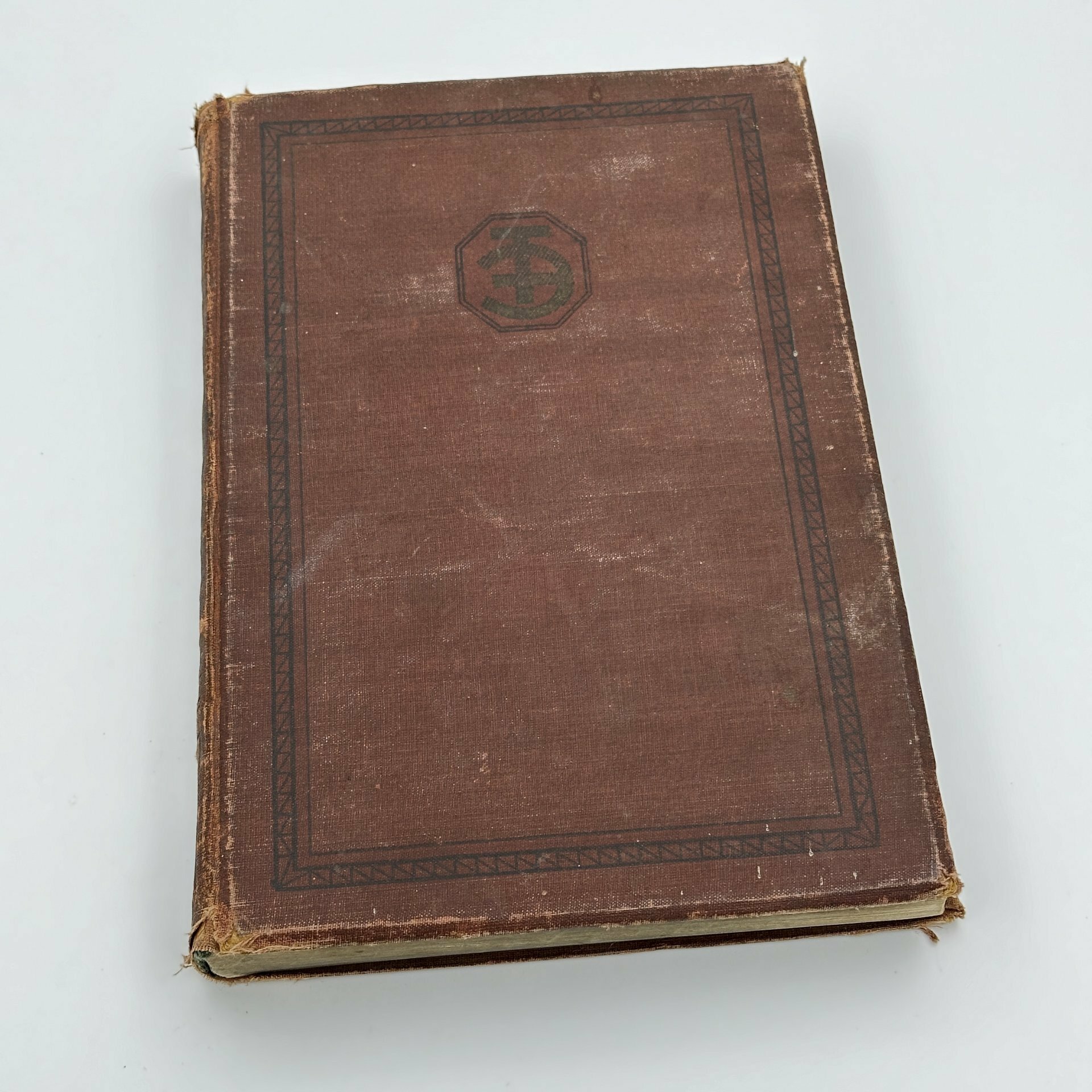 Книги "Техническая энциклопедия" под ред. Л. К. Мартенса (т.7, т.8, т.15)