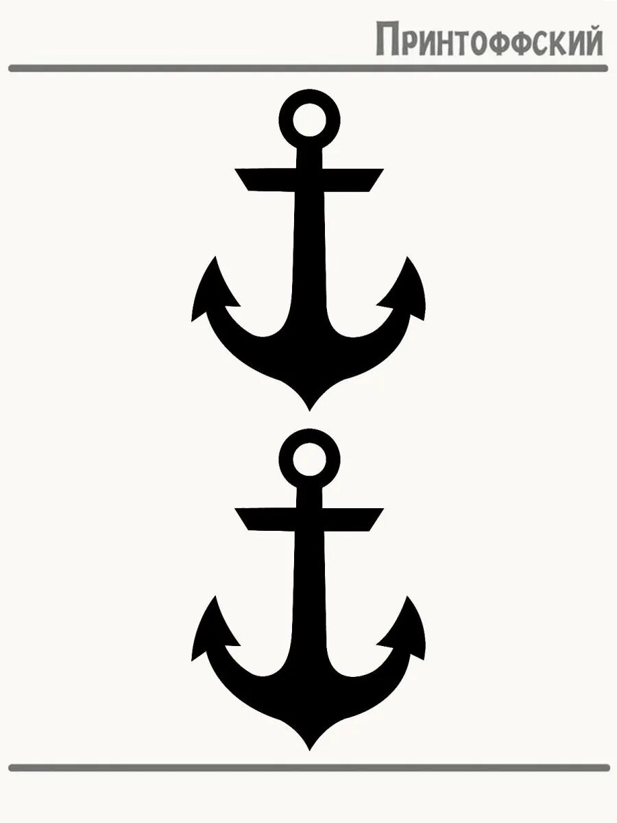 2-е (Две) Термонаклейки знак якорь