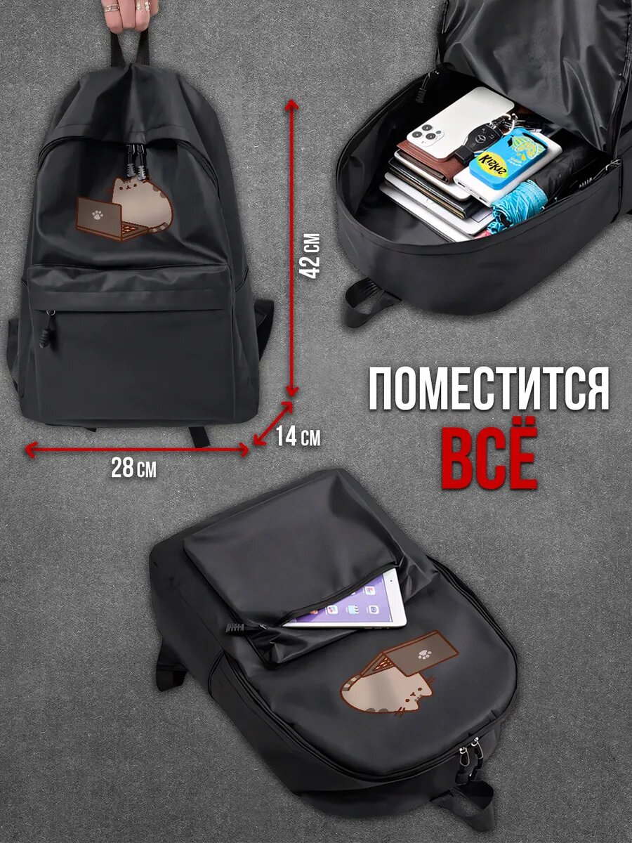 Рюкзак Пушин Pusheen — фото 1