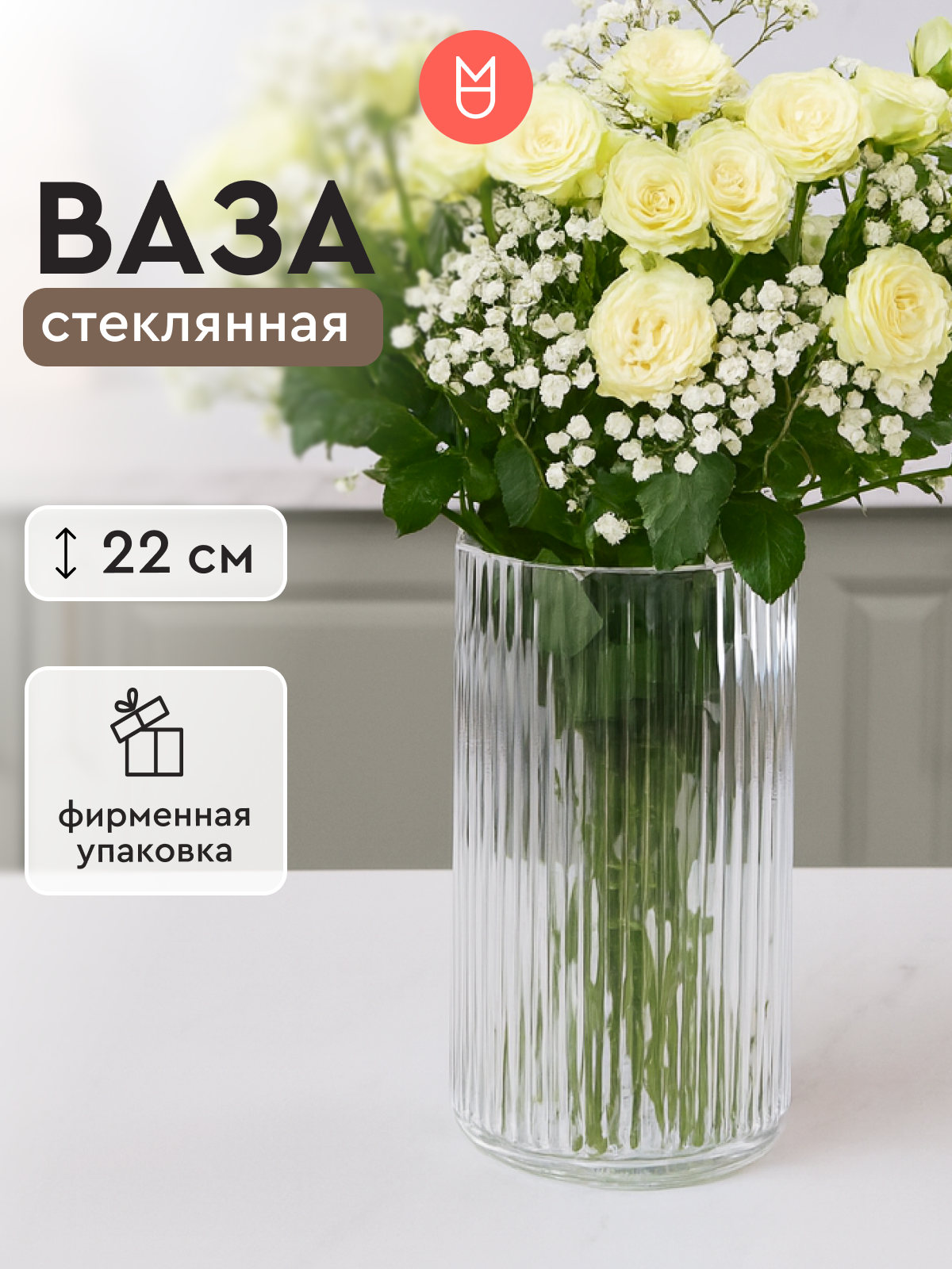 Ваза декоративная интерьерная стеклянная Прима серая