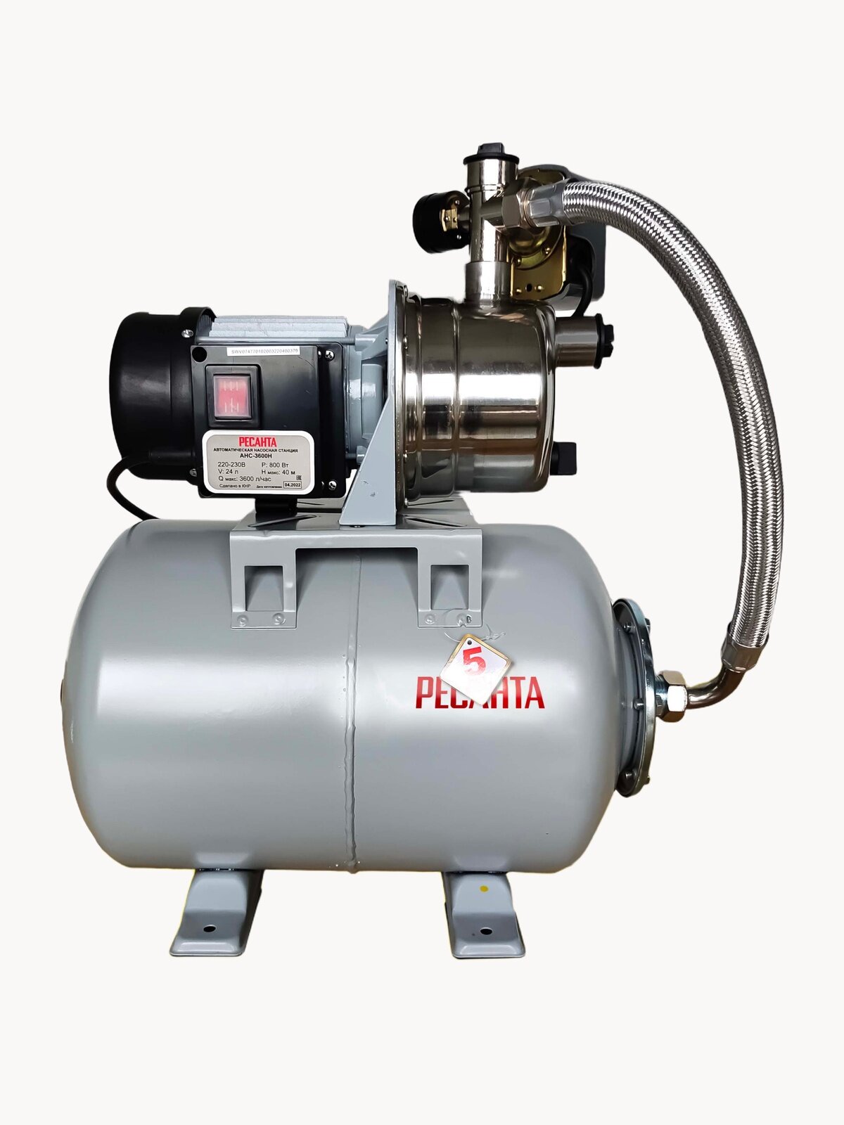 Автономная насосная станция Ресанта АНС-3600Н, 800Вт, 60 л/мин, 24 л