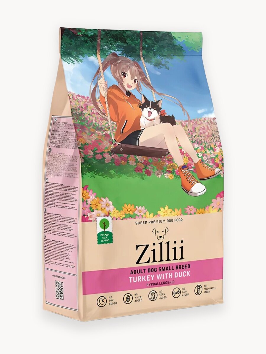 Корм для собак сухой мелких пород 2 кг, гипоаллергенный ZILLII (Зилли), Индейка с Уткой