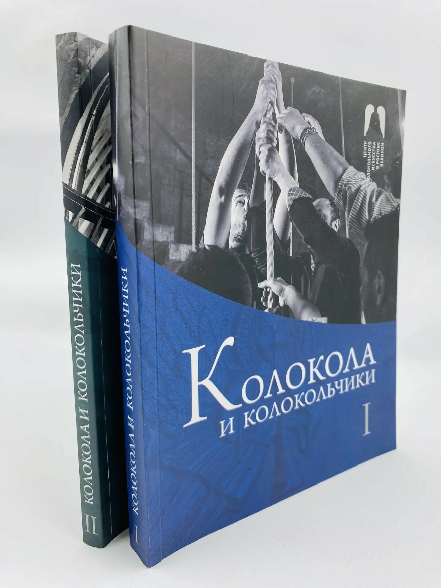 Альманах "Колокола и колокольчики" (комплект из 2 книг)