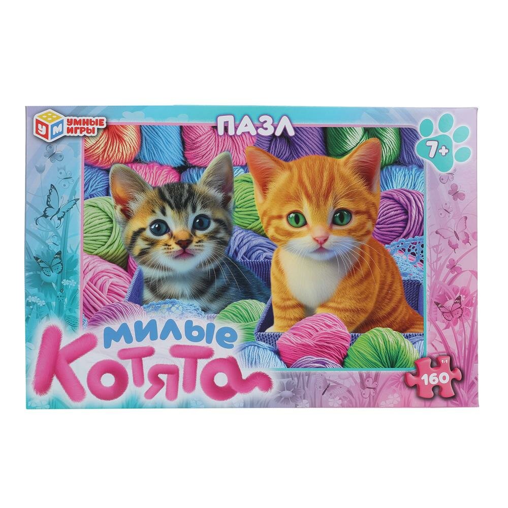 Пазлы классические Милые котята, 160 деталей Умные игры 4630395016780