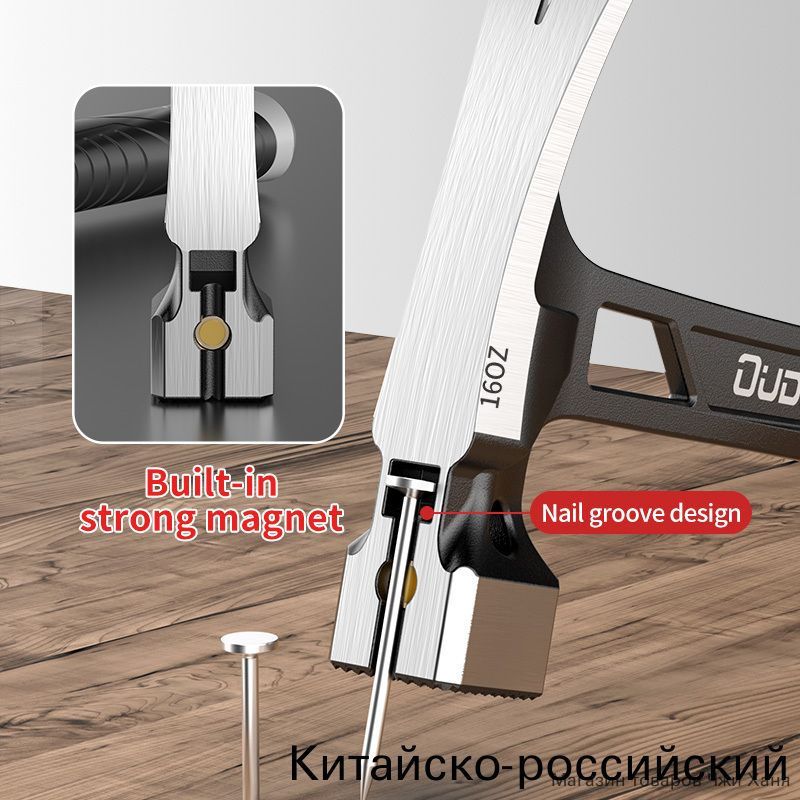 Молоток Столярный — фото 1