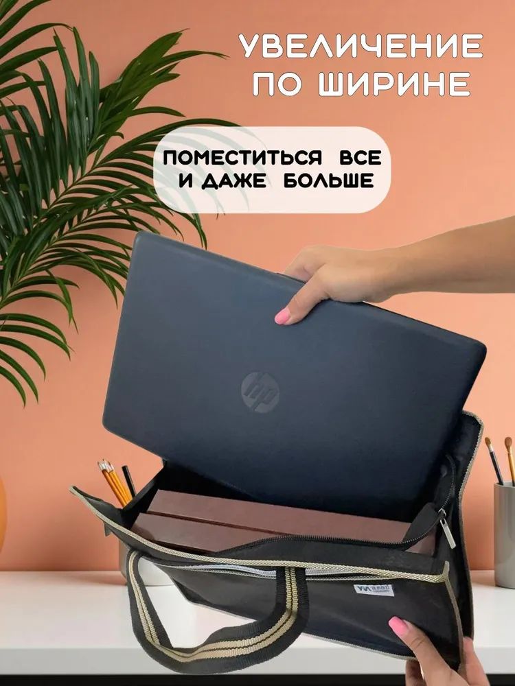 Сумка портфель — фото 1