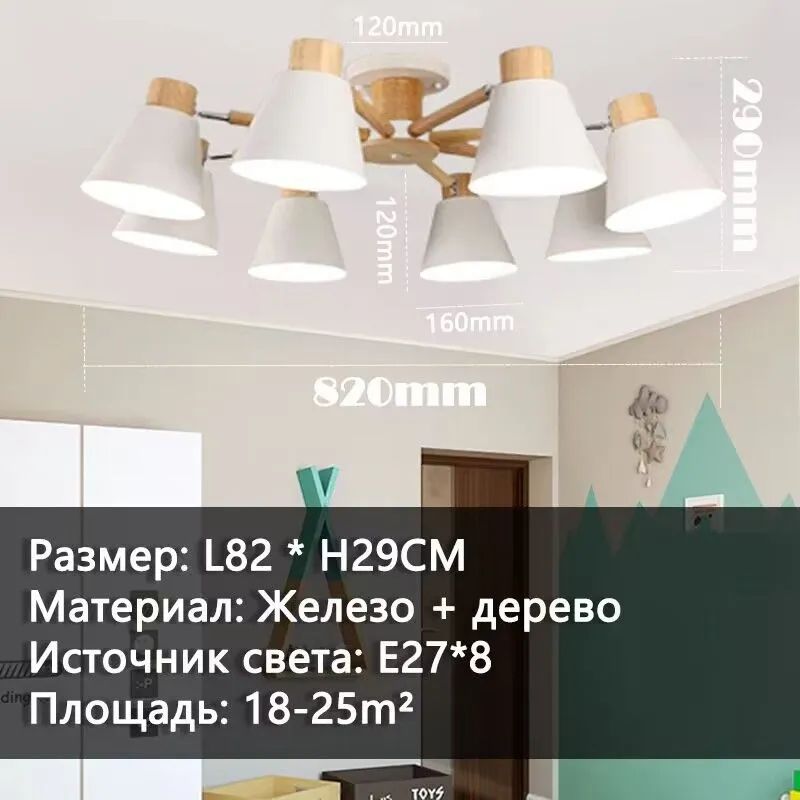 DF LIGHT HOUSE Люстра, E27 — фото 1