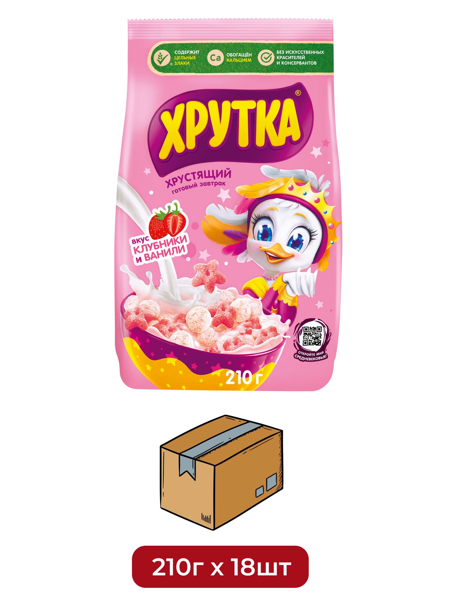 Готовый завтрак Хрутка с миксом звездочек со вкусом клубники и шариков со вкусом ванили, 210г х 18 шт.