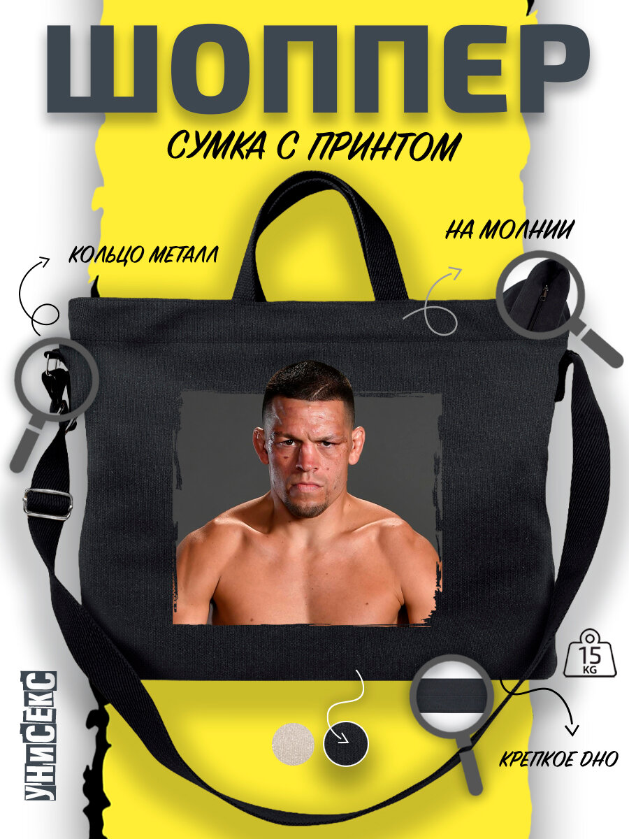 Сумка  шоппер y2k через плечо Нейт Диас Nate Diaz боец