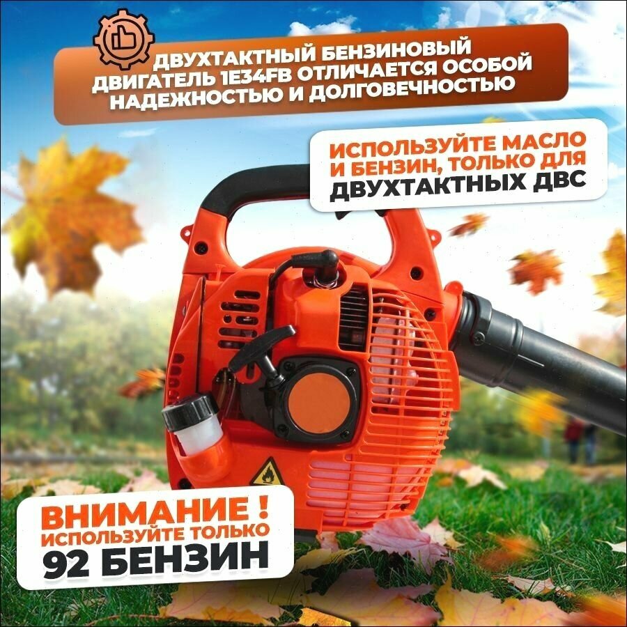 Воздуходувка — фото 1