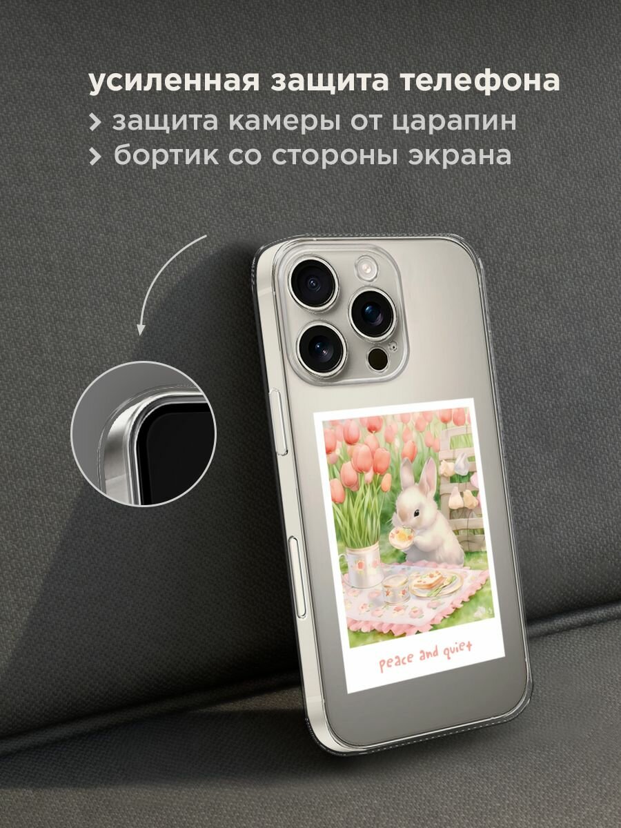 Чехол на Apple iPhone 16 Pro / Айфон 16 Про с принтом "Кролик на пикнике", прозрачный — фото 1