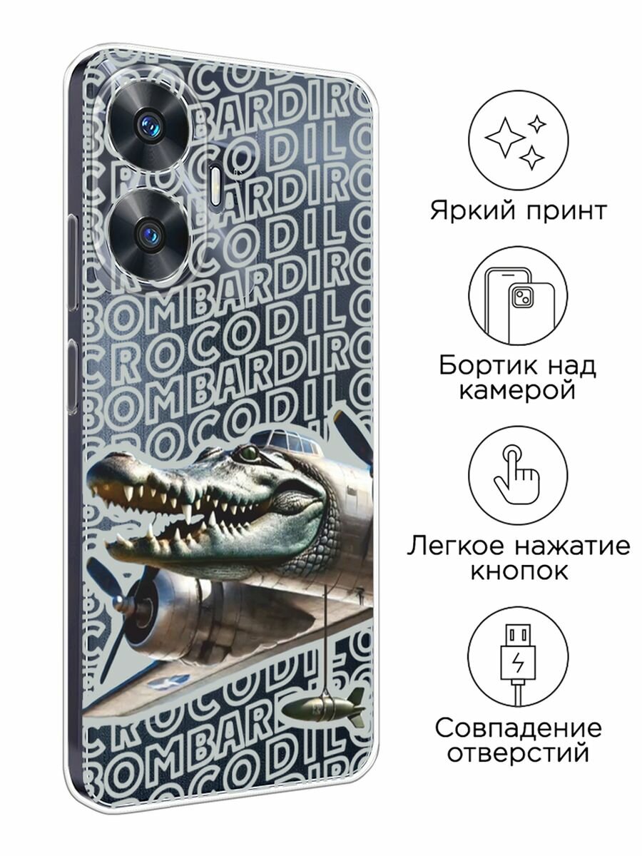 Чехол на Realme C55 / Реалми C55 с принтом "Бомбардиро крокодило 2", прозрачный — фото 1