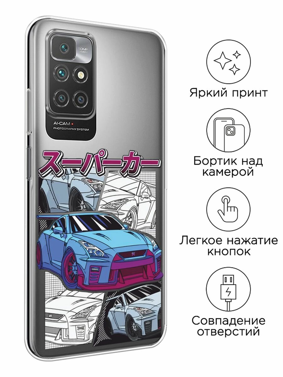 Чехол на Xiaomi Redmi 10 / Сяоми Редми 10 с принтом "JDM коллаж", прозрачный — фото 1