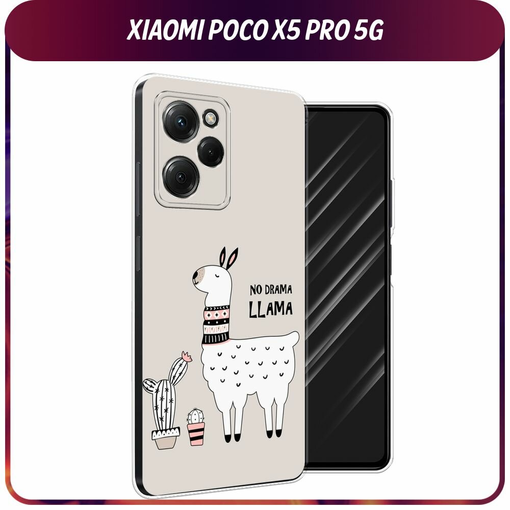 Чехол на Xiaomi Poco X5 Pro 5G / Сяоми Поко X5 Про 5G с принтом No drama LLama