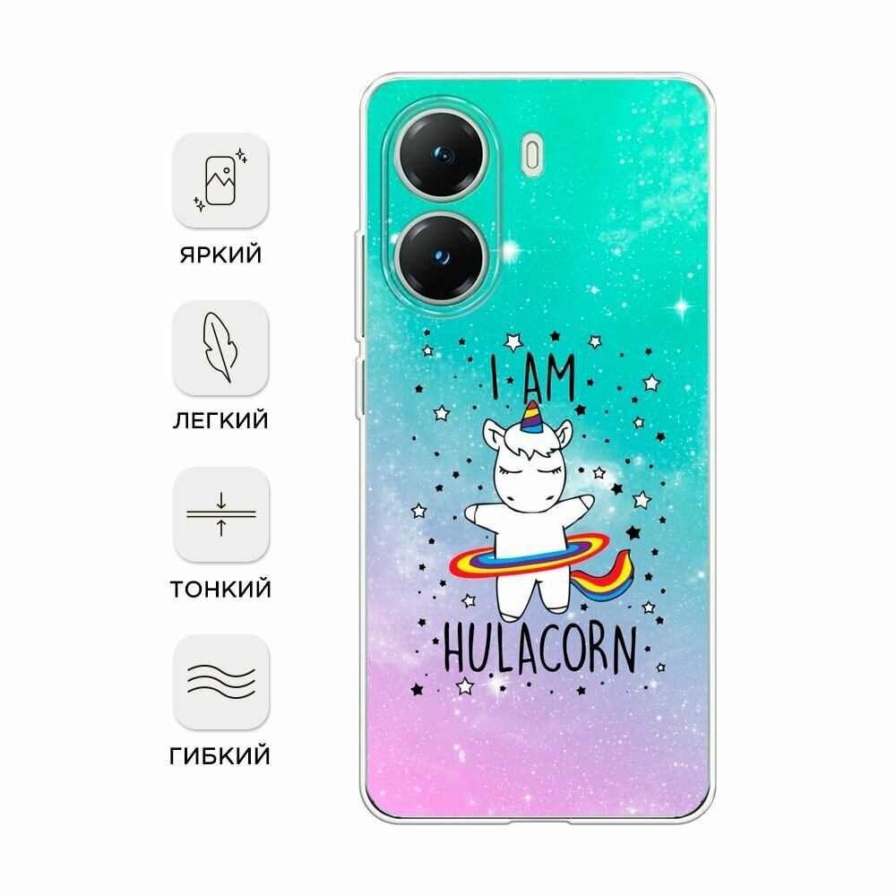 Силиконовый чехол на Poco X7 Pro / Поко X7 Про с принтом I am hulacorn — фото 1
