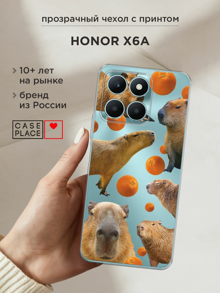 Чехол на Хонор X6A