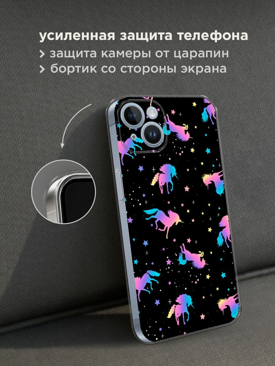 Чехол на Apple iPhone 14 / Айфон 14 с принтом "Единороги градиент" — фото 1