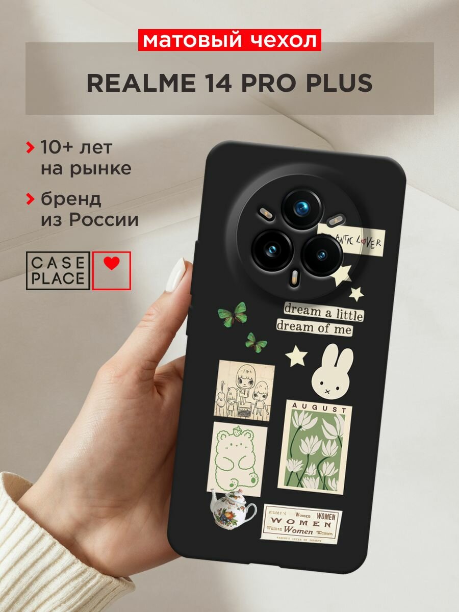 Черный матовый чехол на Realme 14 Pro+ / Реалми 14 Про+ с принтом "Dream a little"